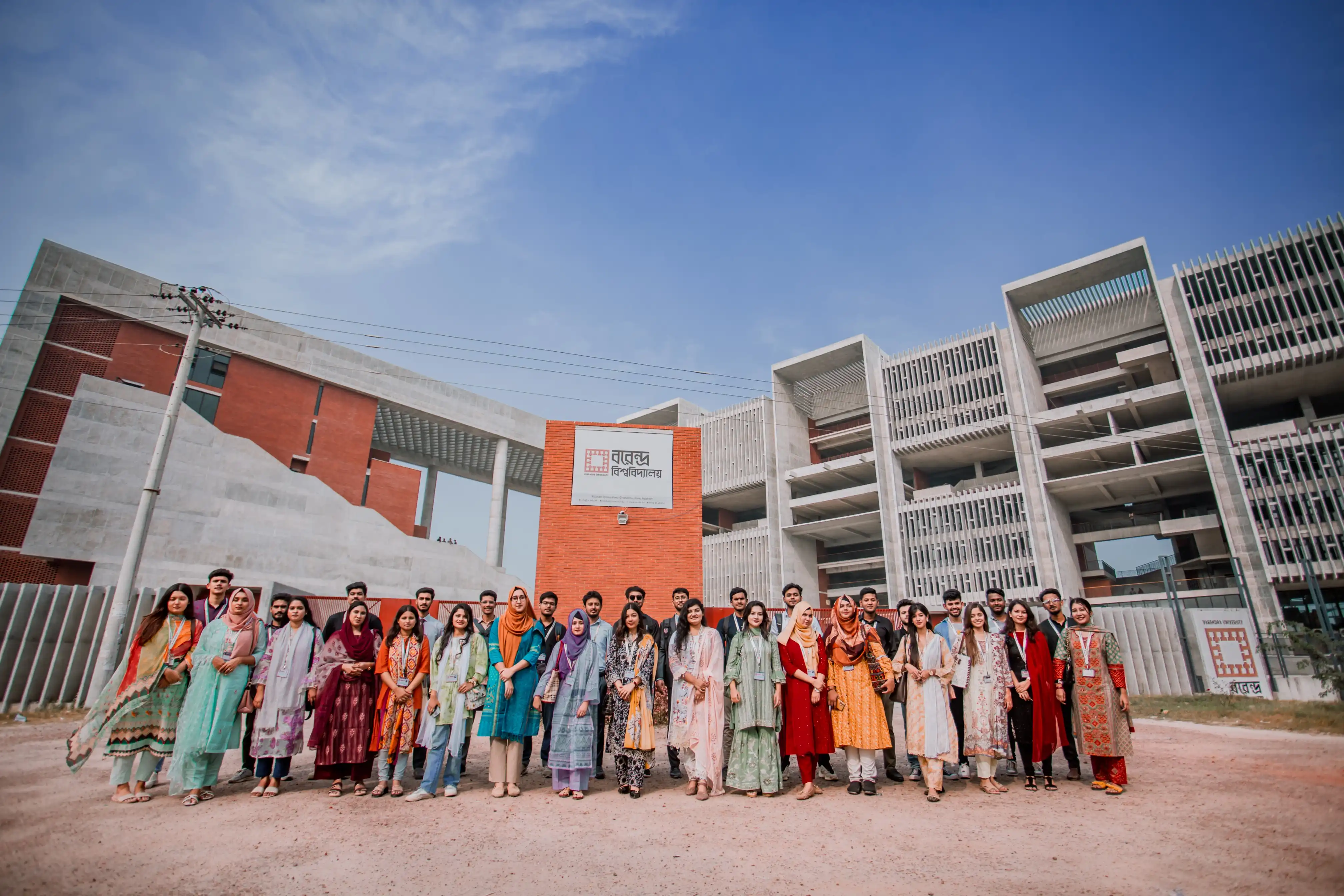 Varendra University :: UGC Approved Private University in Rajshahi
